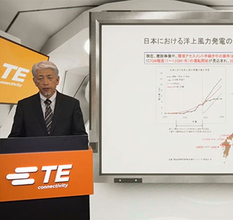 TEジャパン,電力製品関連,ウェビナー | TE Connectivity