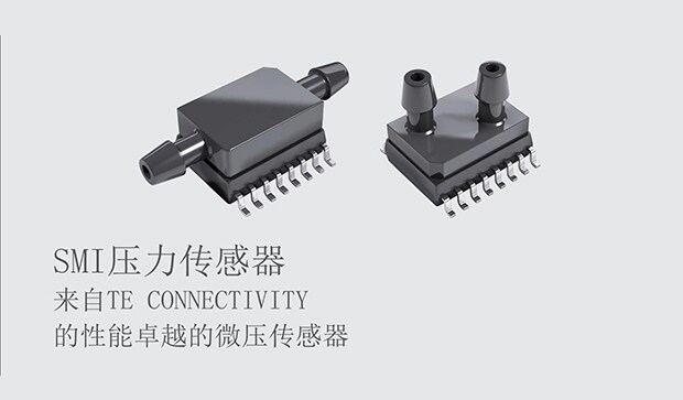 SMI 压力传感器产品概览 | TE Connectivity