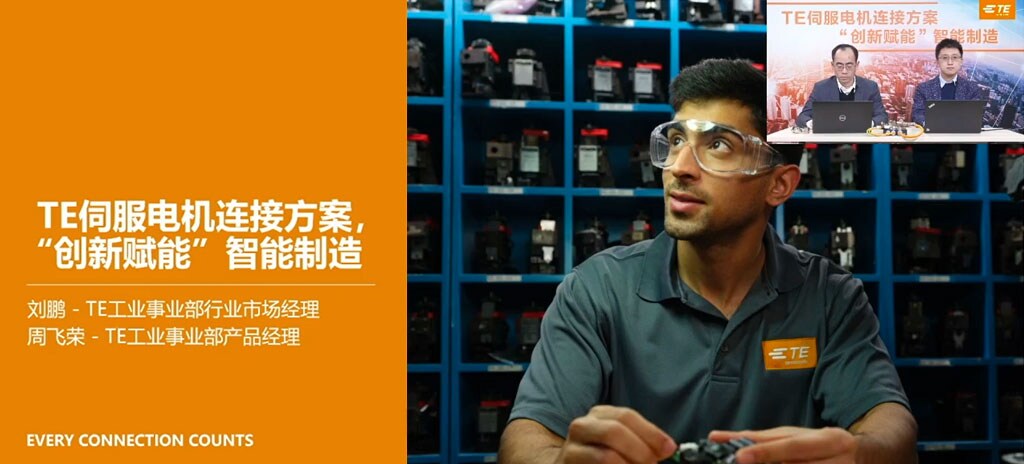 TE’s Servo Motor Applications for Smart Factories | TE Connectivity